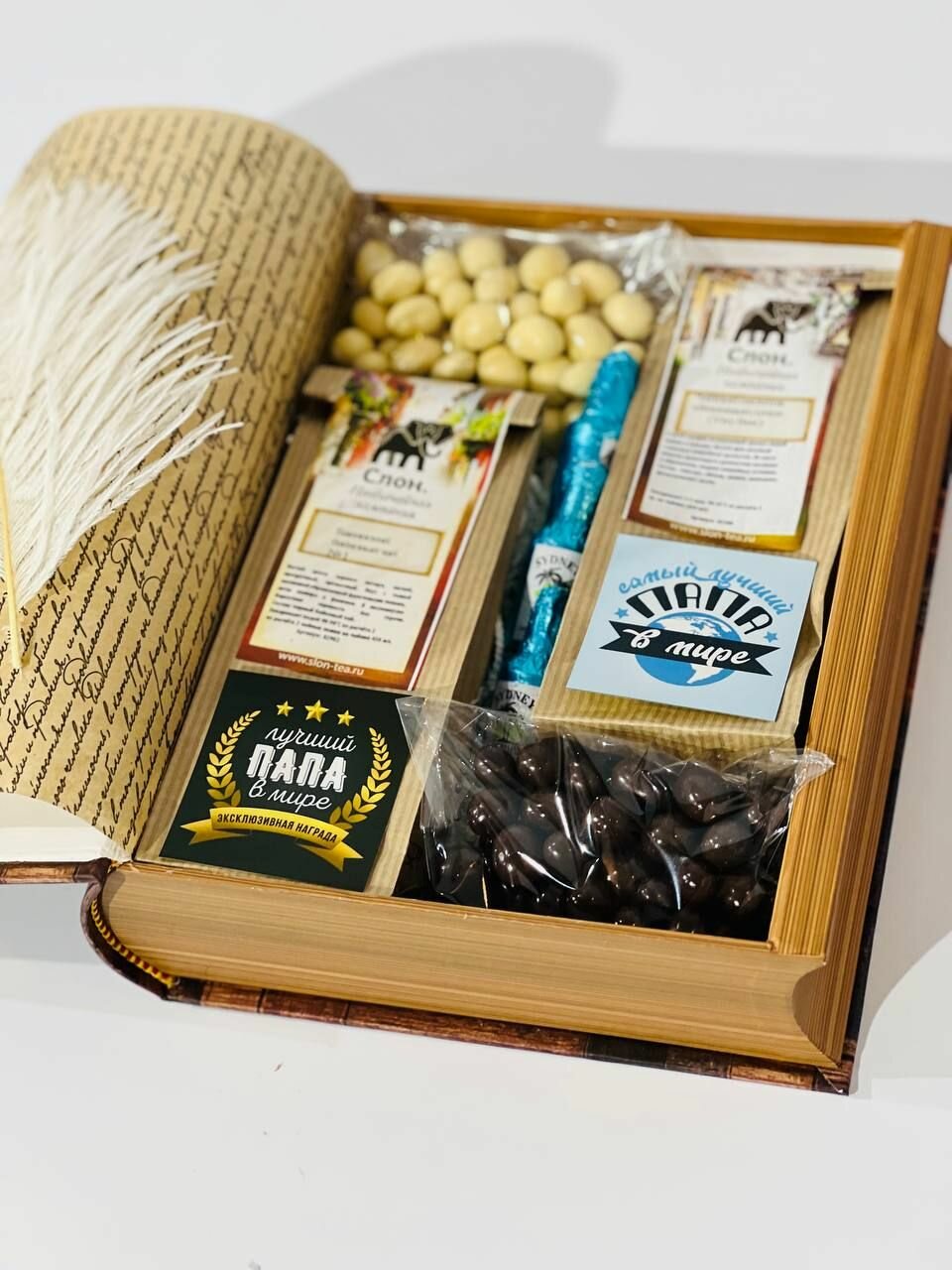 Подарочный набор чая со сладостями мужчине / Подарок папе/ Коробка книга