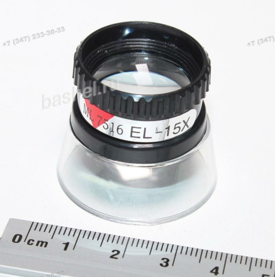 Лупа часовая MG13097 (15 x)