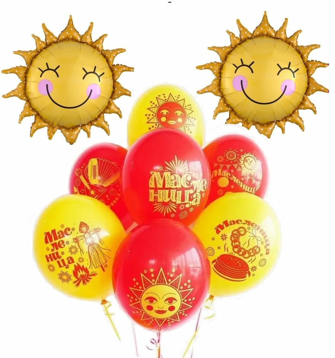 Набор Воздушных шаров Масленица 12шт