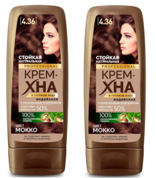 Крем-Хна Индийская Фито Косметик Professional в готовом виде, цвет мокко, 140 мл, 2 шт.