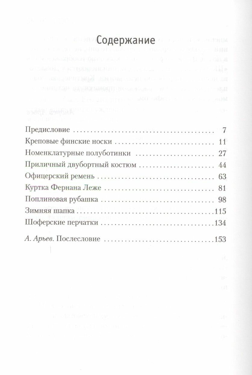 Чемодан — фото 1