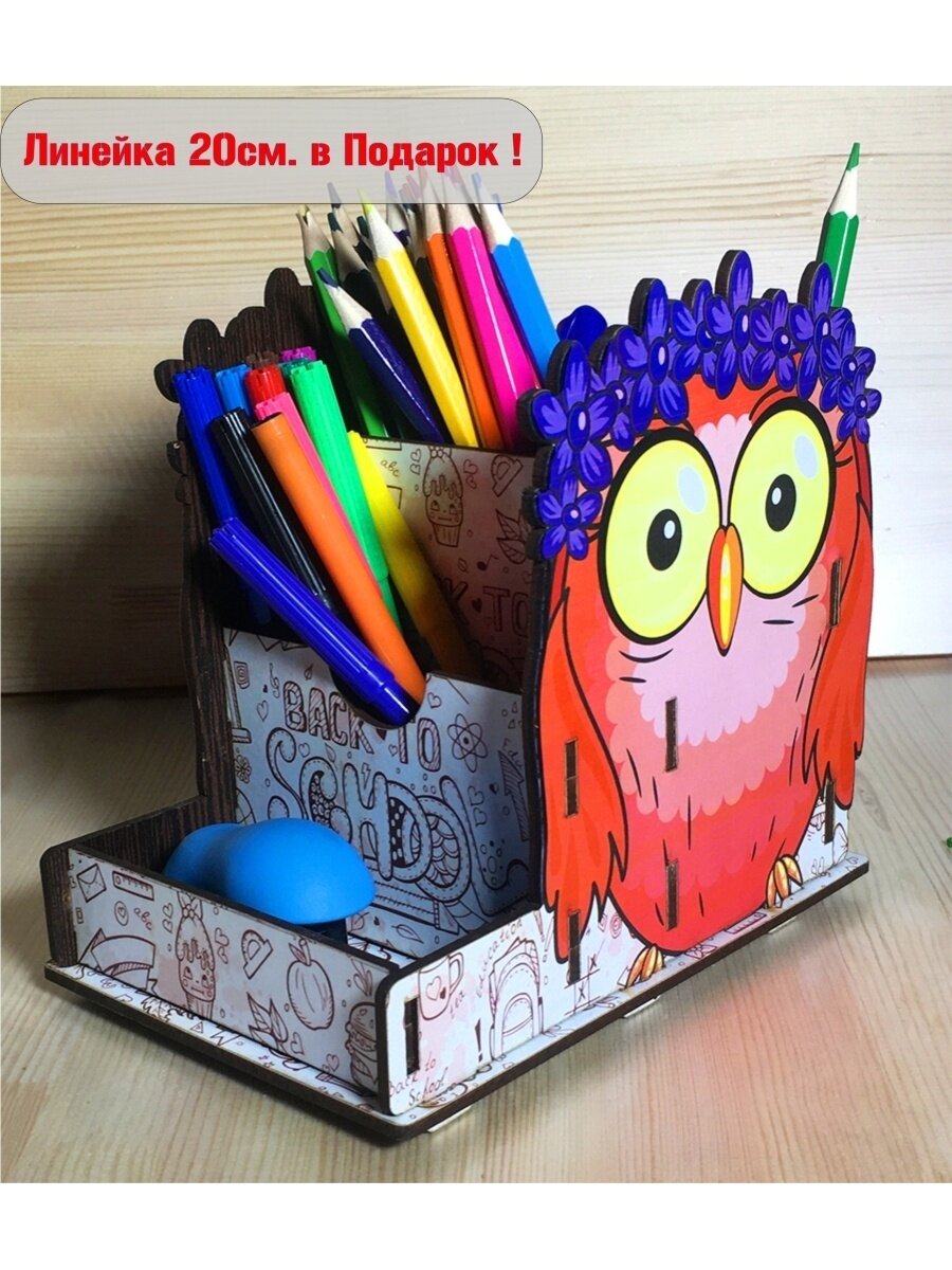 Подставка канцелярская