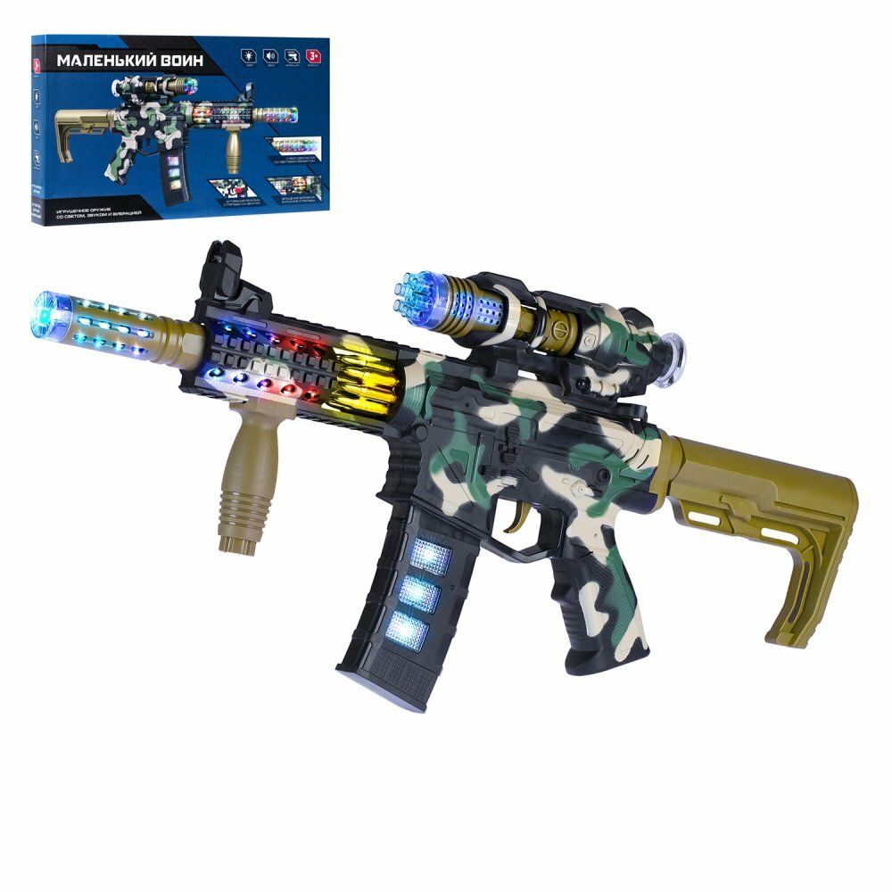 Компания Друзей Автомат