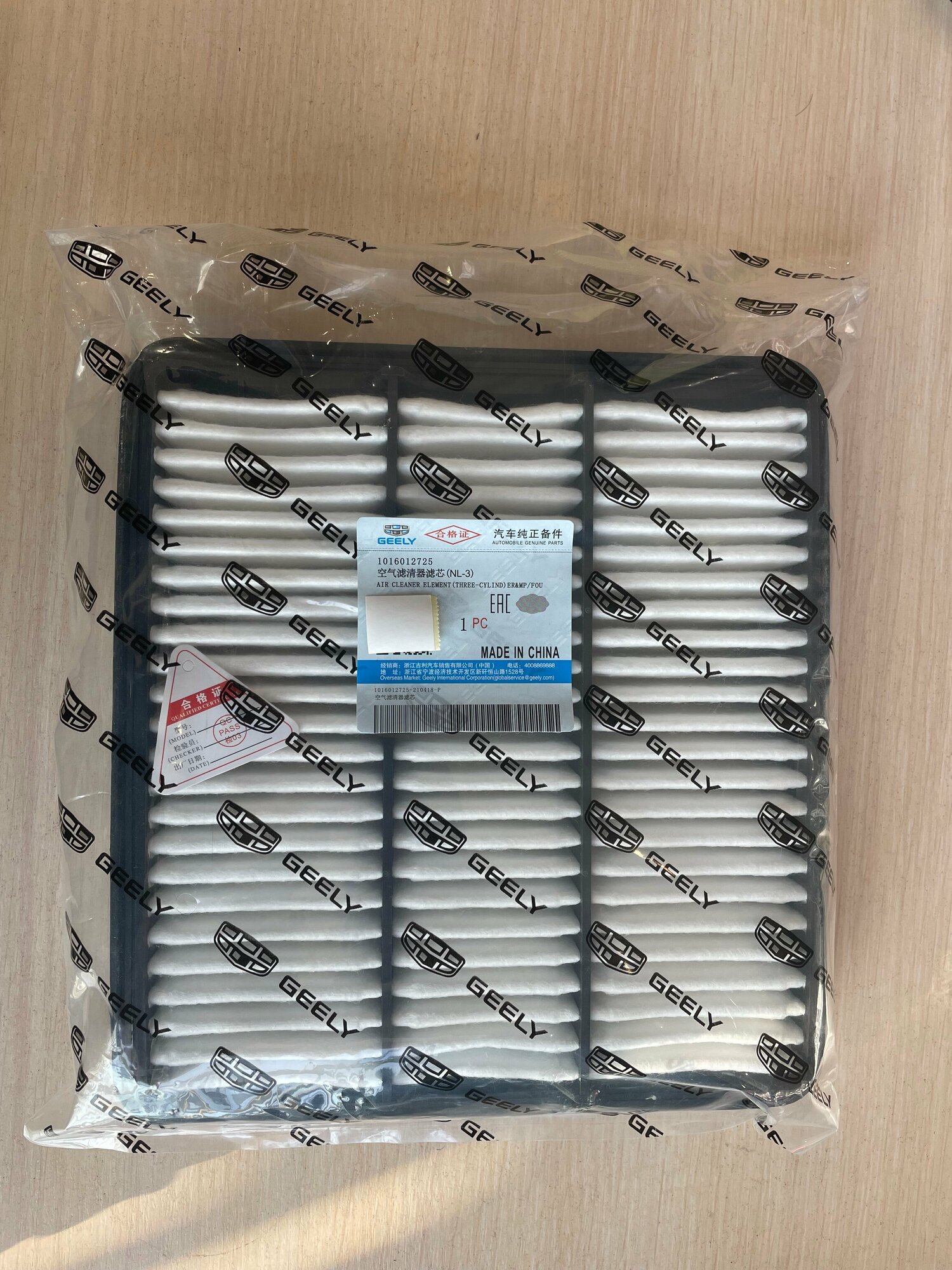 Фильтр воздушный Джили Атлас 2,4