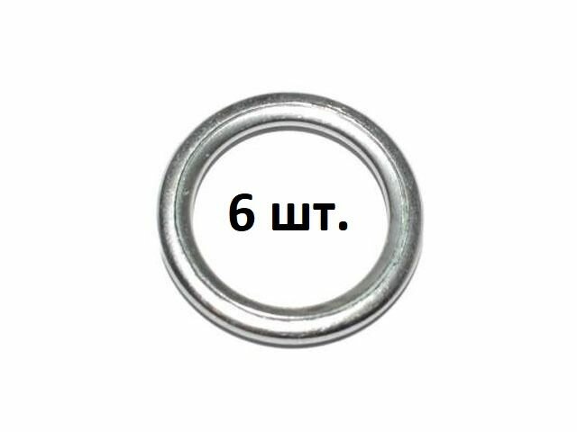 N0138158 Прокладка сливной пробки (кольцо уплотнительное сливного болта) VAG оригинал - 6 шт.