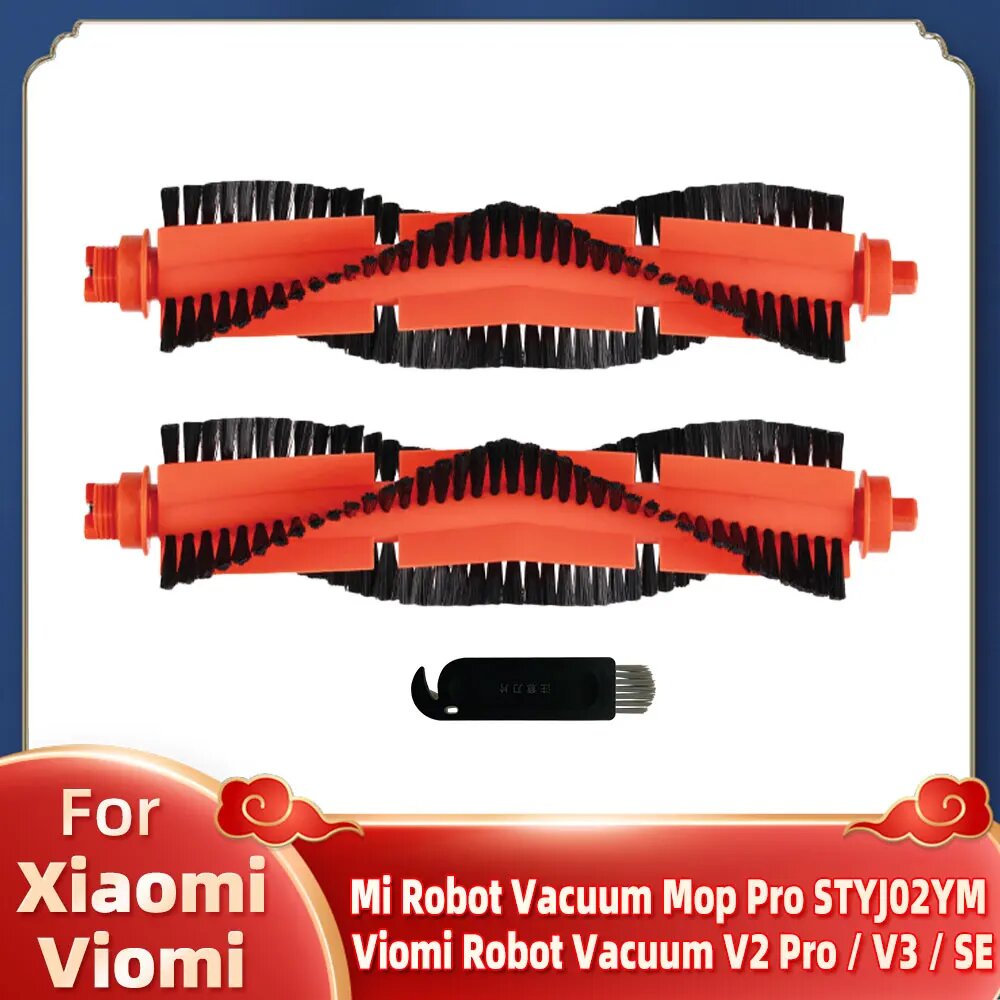 Щетки для Xiaomi Viomi Robot Vacuum Pro STYJ02YM V2 Pro/V3/SE, Цвет: 0302MP2S20