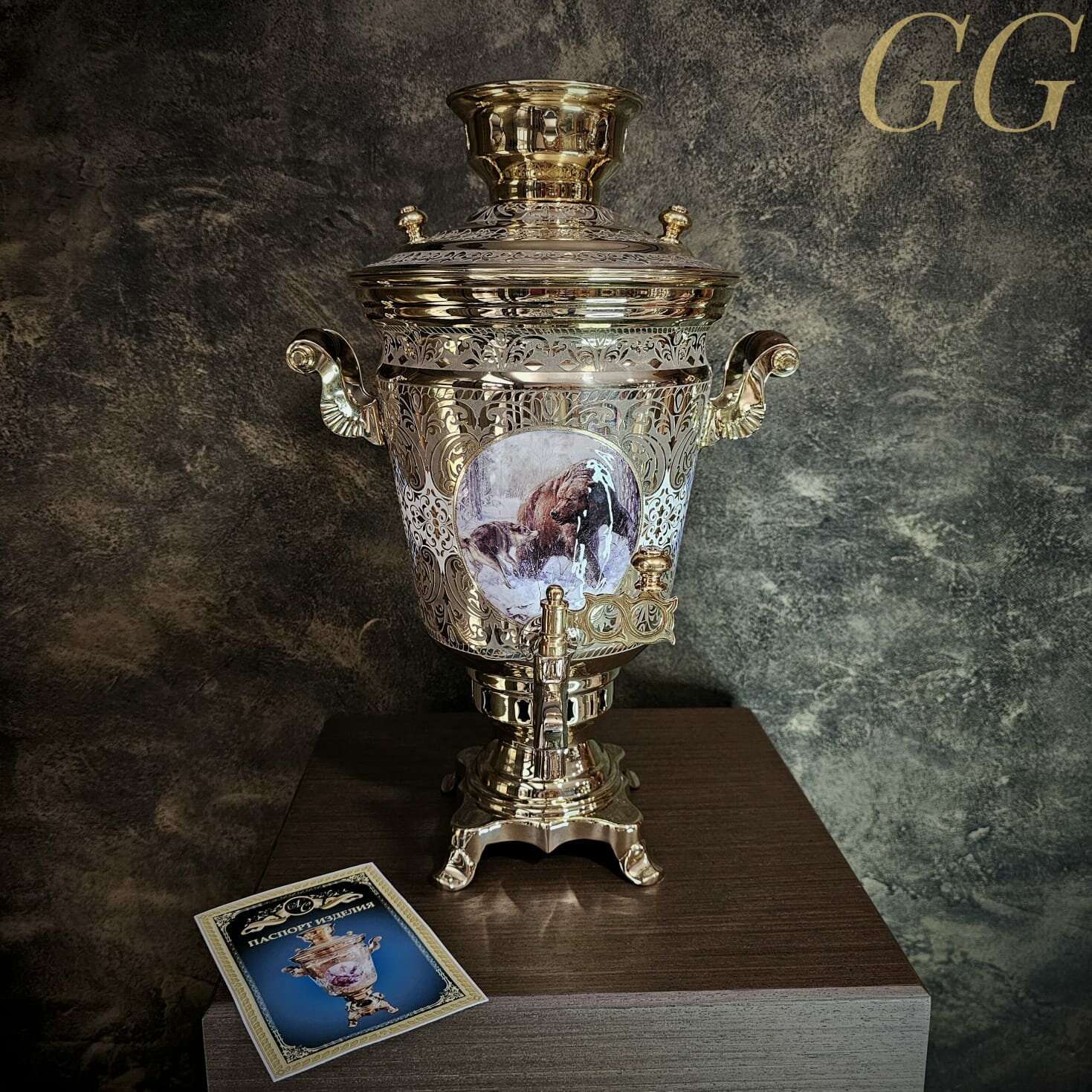 Самовар, 3 л. Златоуст