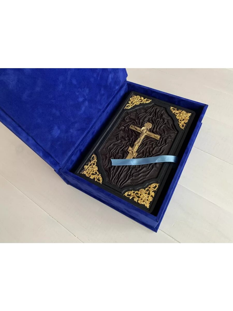 Библия (подарочная кожаная книга в футляре)