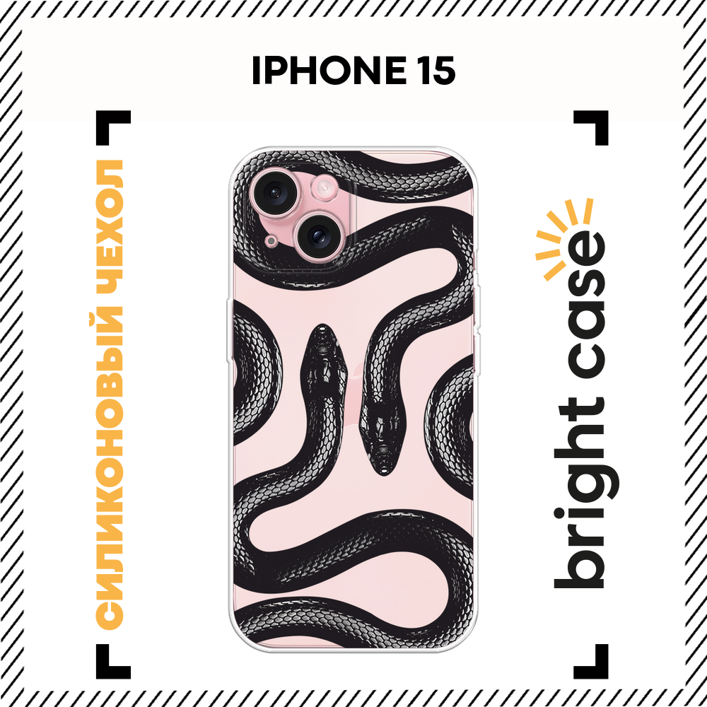 Чехол на Apple iPhone 15 / Айфон 15 с принтом Черные змеи, прозрачный