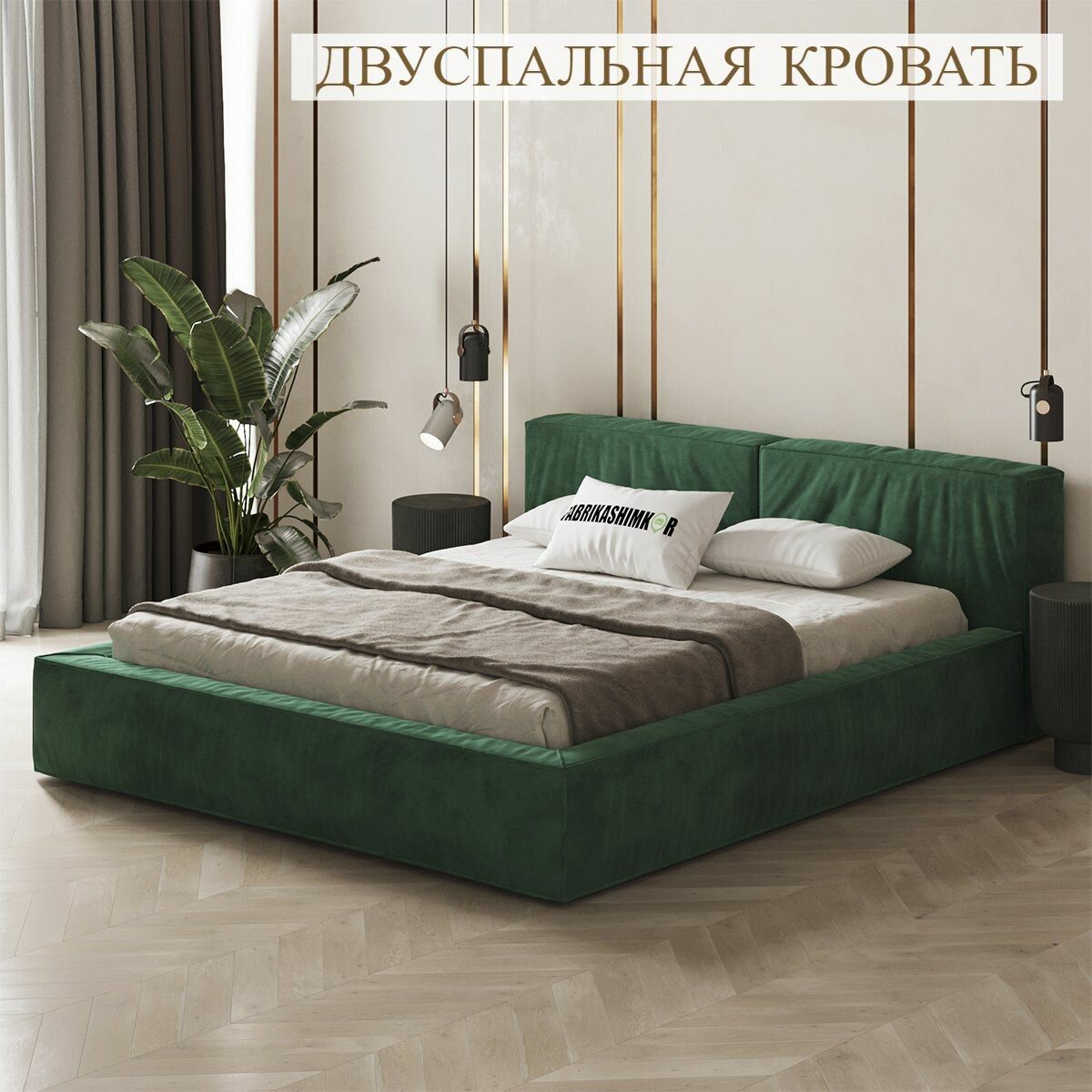 Кровать 140*190 двуспальная дизайнерская Long