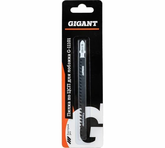 Пилка для лобзика по фиброцементу, шиферу Gigant g-11101