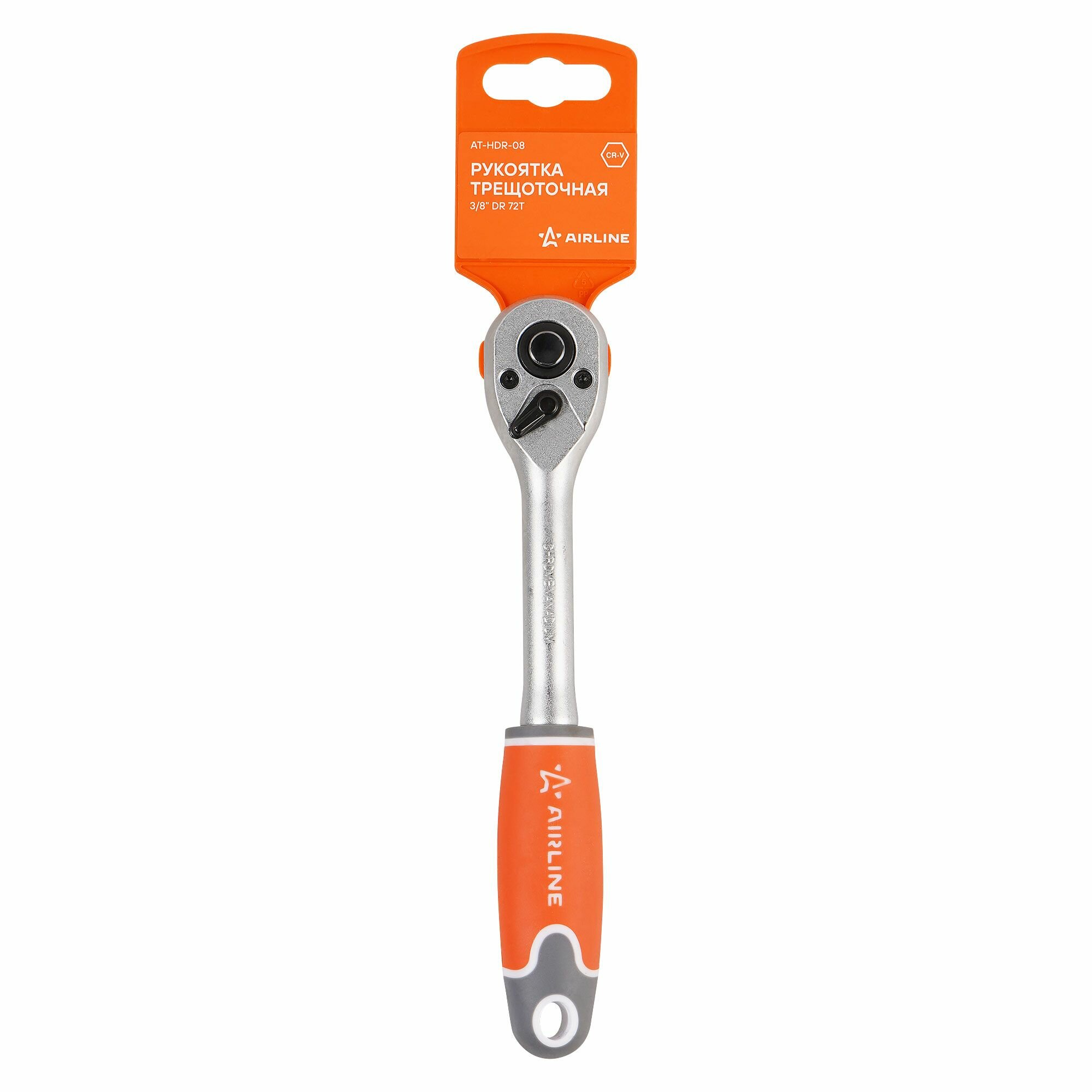 Рукоятка трещоточная Airline ATHDR08, сталь Cr-V, 3/8", 200мм