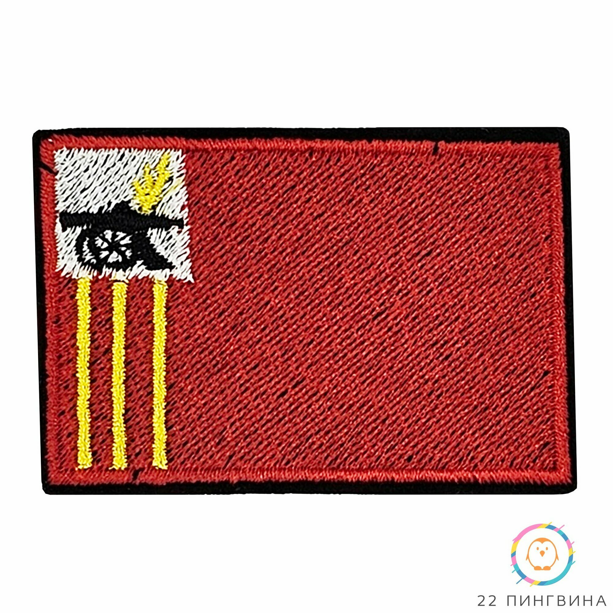 Нашивка, патч, шеврон "Флаг Смоленска" 60x40mm PTC617