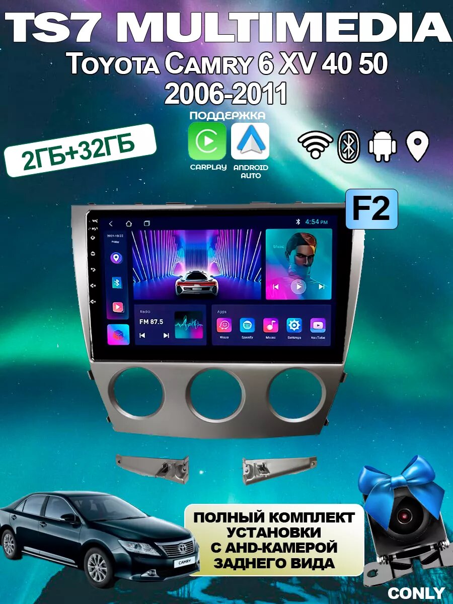 Андроид магнитола для Toyota Camry 6 XV 40 50 2-32 Bluetooth, FM/AM, GPS, Сенсорная