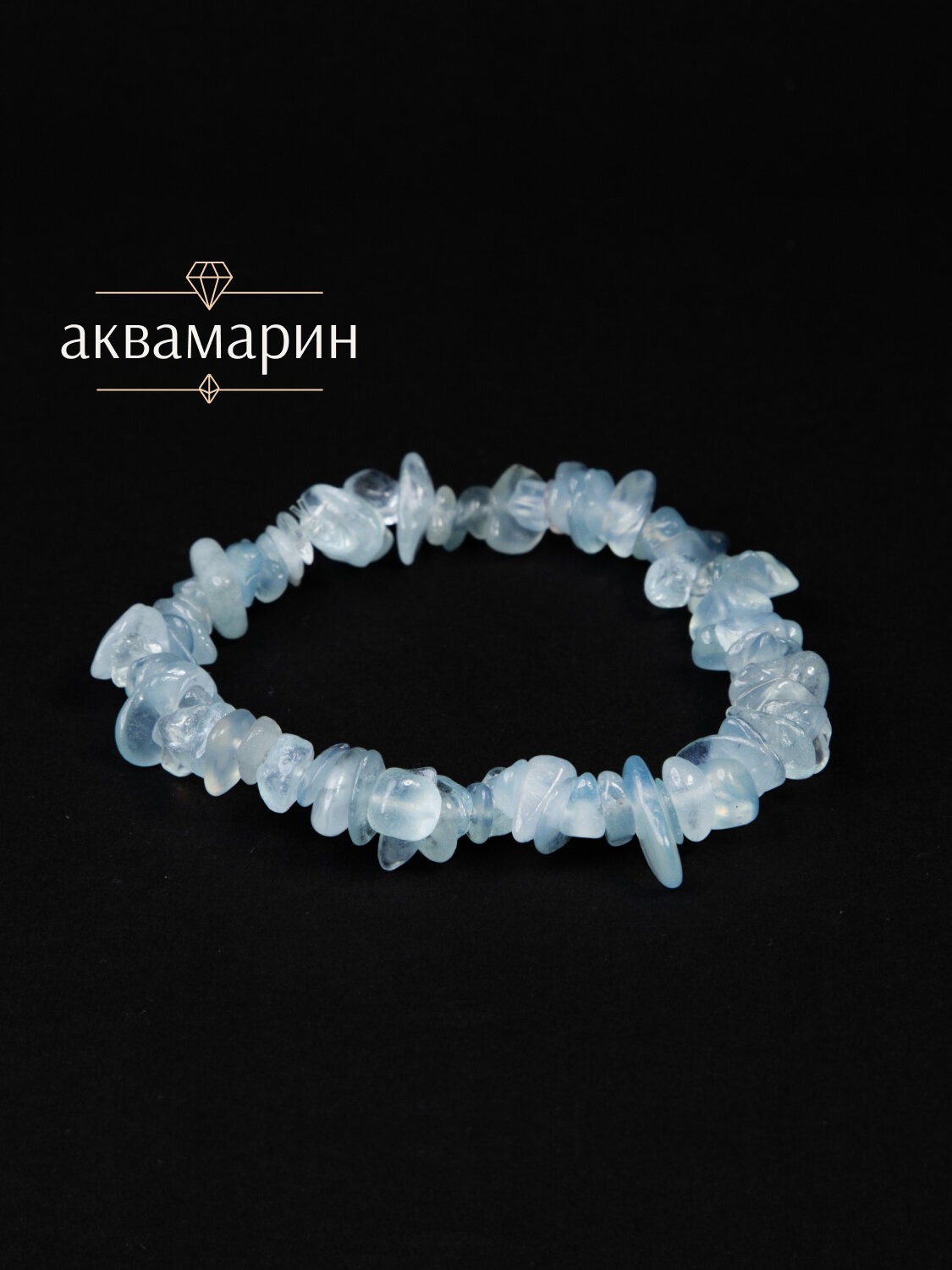 Эластичный браслет, аквамарин
