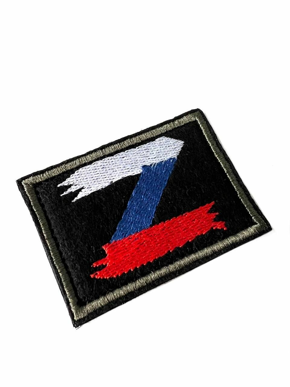 Шеврон Z флаг Нашивка тактическая