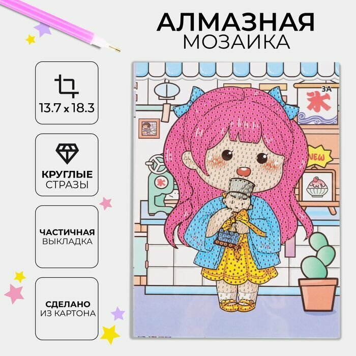 Алмазная вышивка Ичиго , 13,7 18,3 см, картон, с частичным заполнением