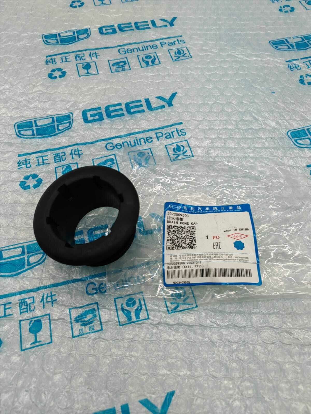 GEELY Заглушка дренажа Geely Monjaro 5022059500