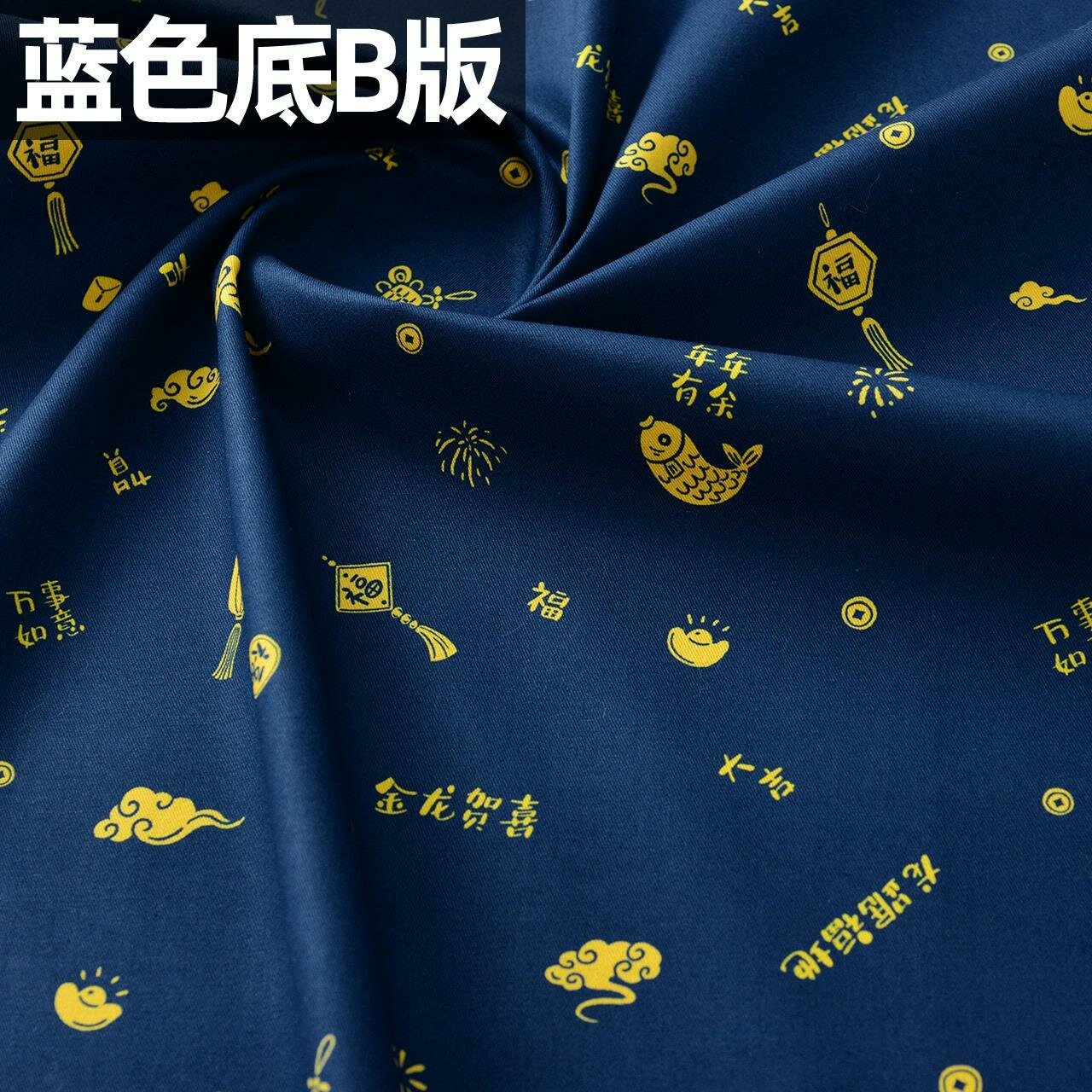 Ткань для открыток Chenlong, 100% хлопок, саржа, цветочный принт, ширина 1.45 м