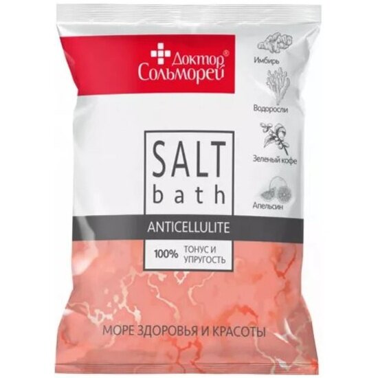 Соль для ванн Доктор Сольморей Антицеллюлитная 500 г