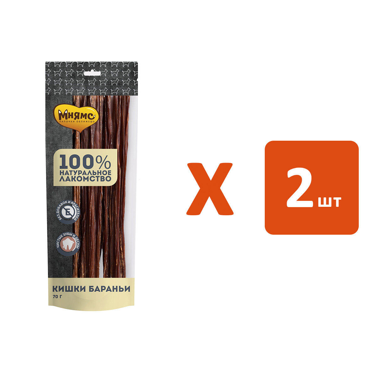 Лакомство мнямс для собак кишки бараньи сушеные 70 гр (1 шт х 2)