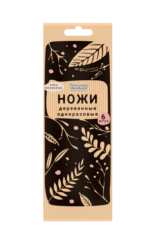 Ножи деревянные HOMEX 6шт Очень Экологичные