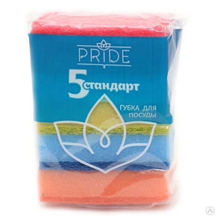 Губка для посуды Pride / Прайд Стандарт с чистящим слоем полиуретан 9х6х2.5см в упаковке 5шт. / аксессуары для кухни
