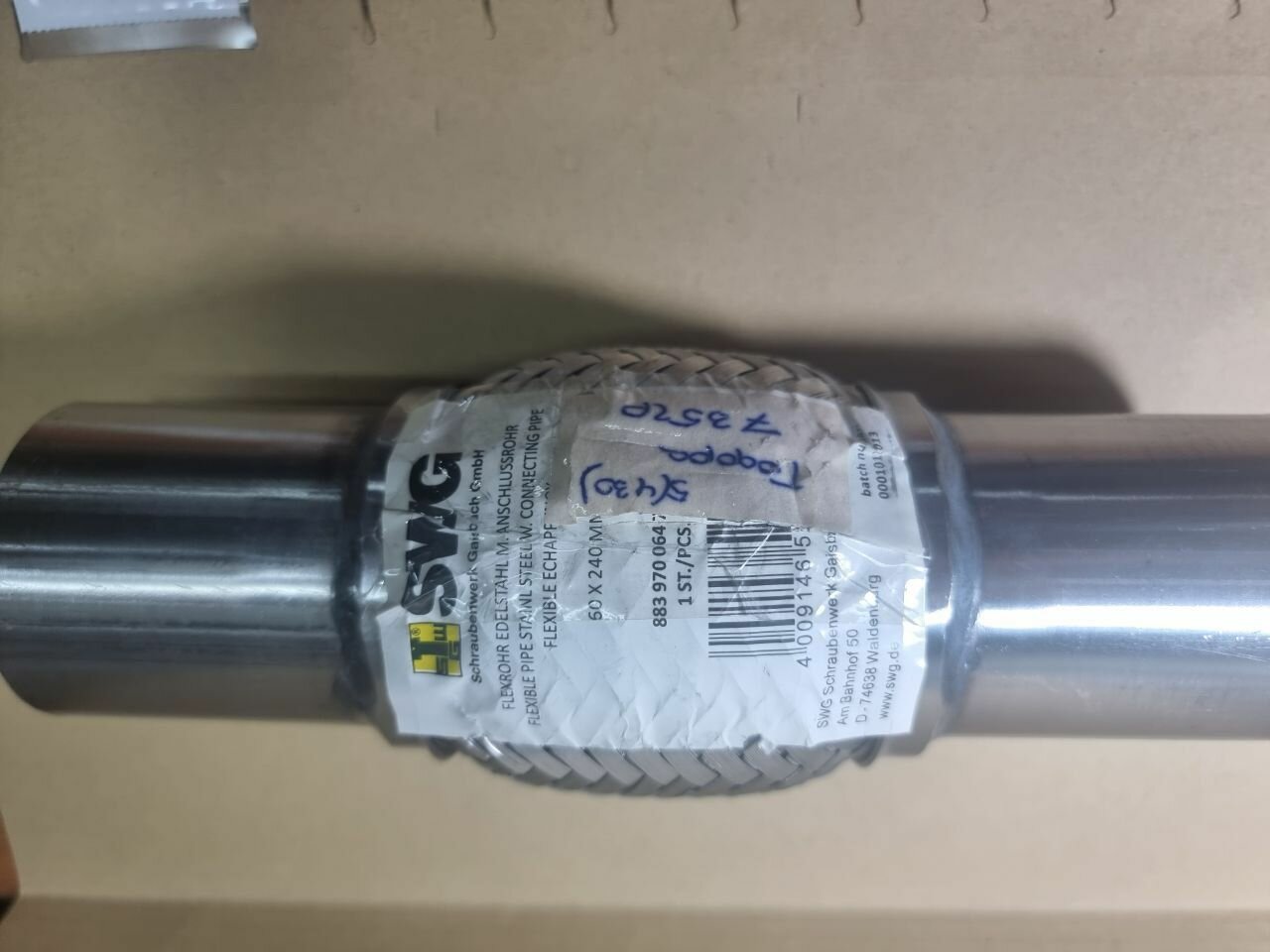 Гофра глушителя из нержавеющей стали S83647 60*240 мм SWG, Германия