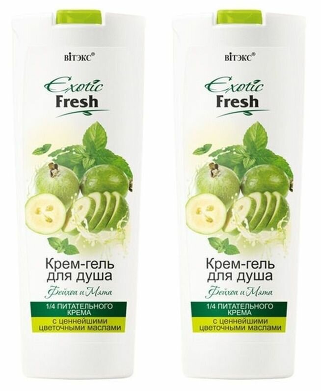 Витэкс Exotic Fresh Крем-гель для душа "Фейхоа и мята", 500мл, 2шт