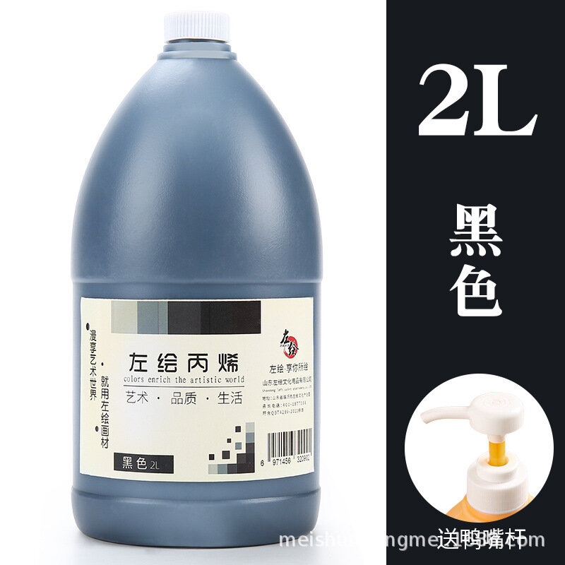 Акриловая краска Left Painting, для стен, водостойкая, солнцезащитная, 2л