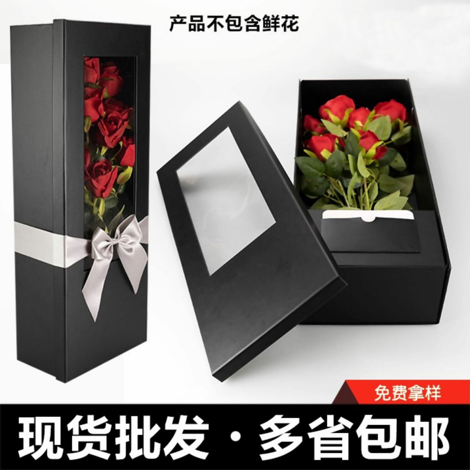 Инновационная складная коробка для цветов "Небо и Земля" с окном, подарочная коробка для роз на День святого Валентина, упаковка для свежих цветов