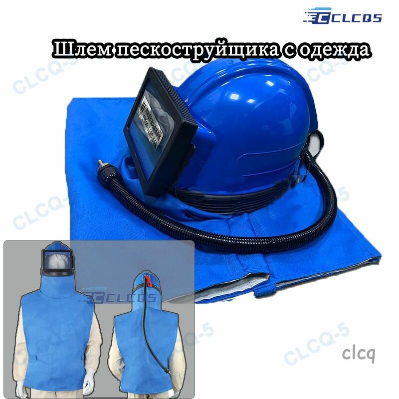 Каска строительная