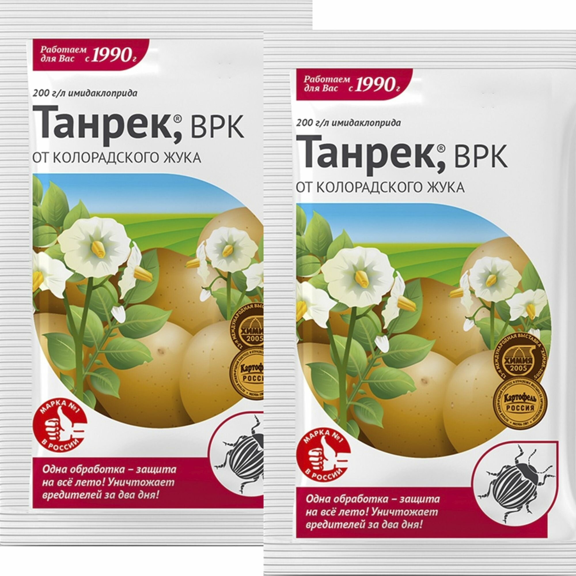 Средство от колорадского жука "Танрек", 2 ампулы по 1 мл. Концентрат избавит растения от вредителей за одну обработку, предотвратит их повторное появление, сохранит урожай овощей