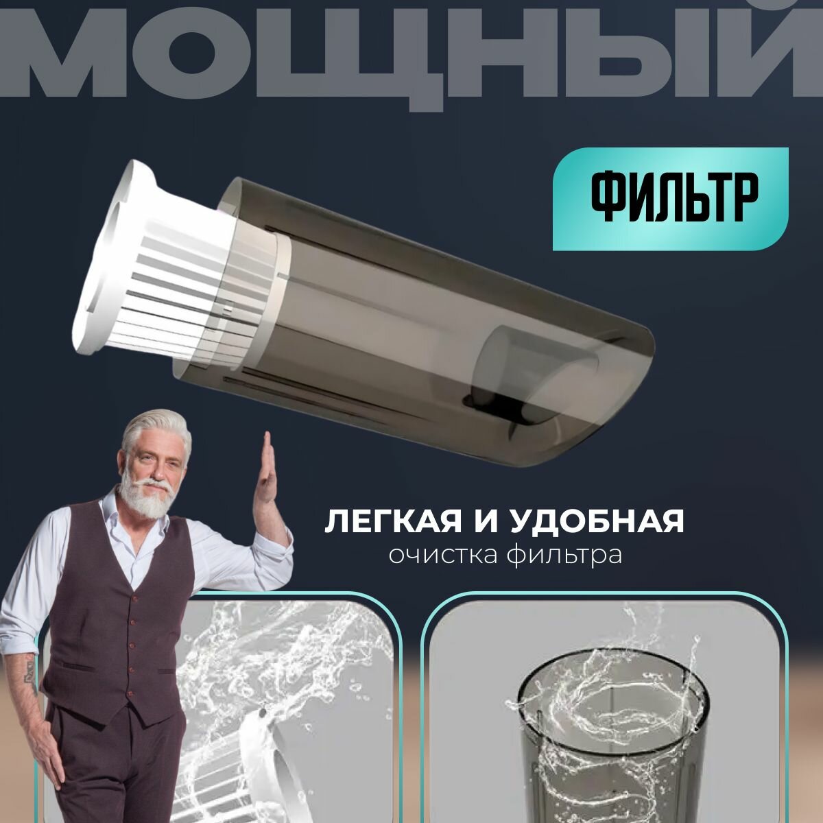 Вертикальный пылесос — фото 1