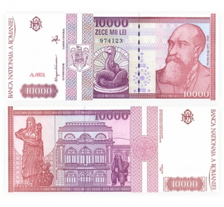10000 лей 1994 Румыния, сувенирная копия, банкноты и купюры редкие коллекционные