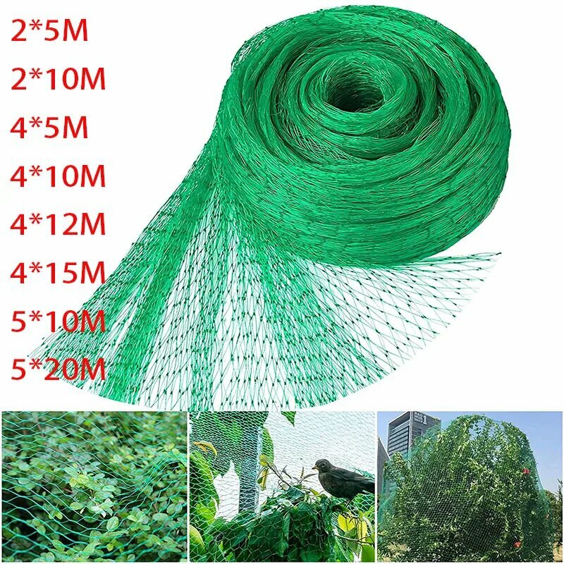 Садовая сетка пластиковая 4m x 15m, цвет 4