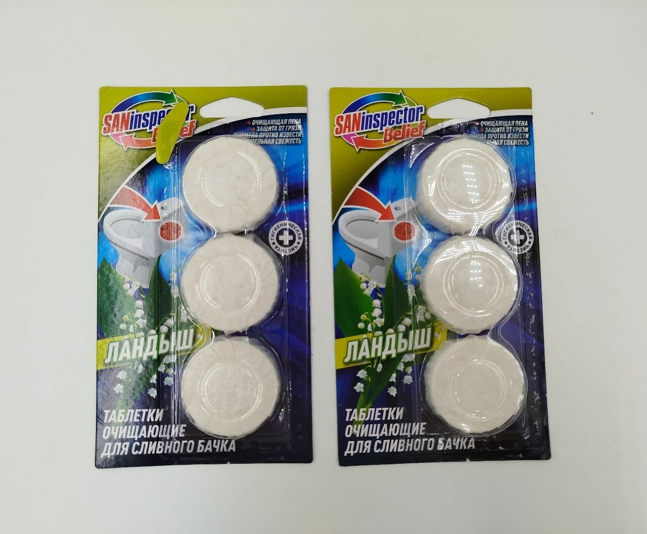 Чистящее средство для унитаза SANinspector Belief / таблетка для сливного бачка с ароматом ландыша 2 штуки