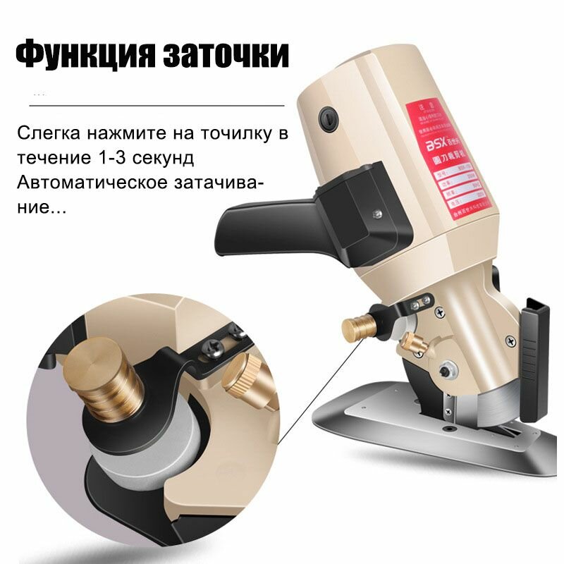 Нож раскройный ручной — фото 1