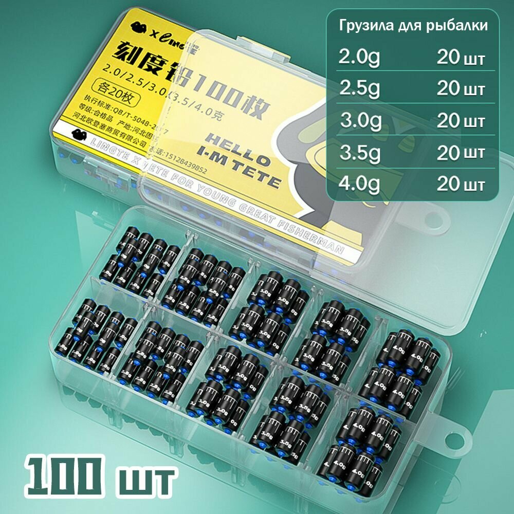 Набор для летней рыбалки