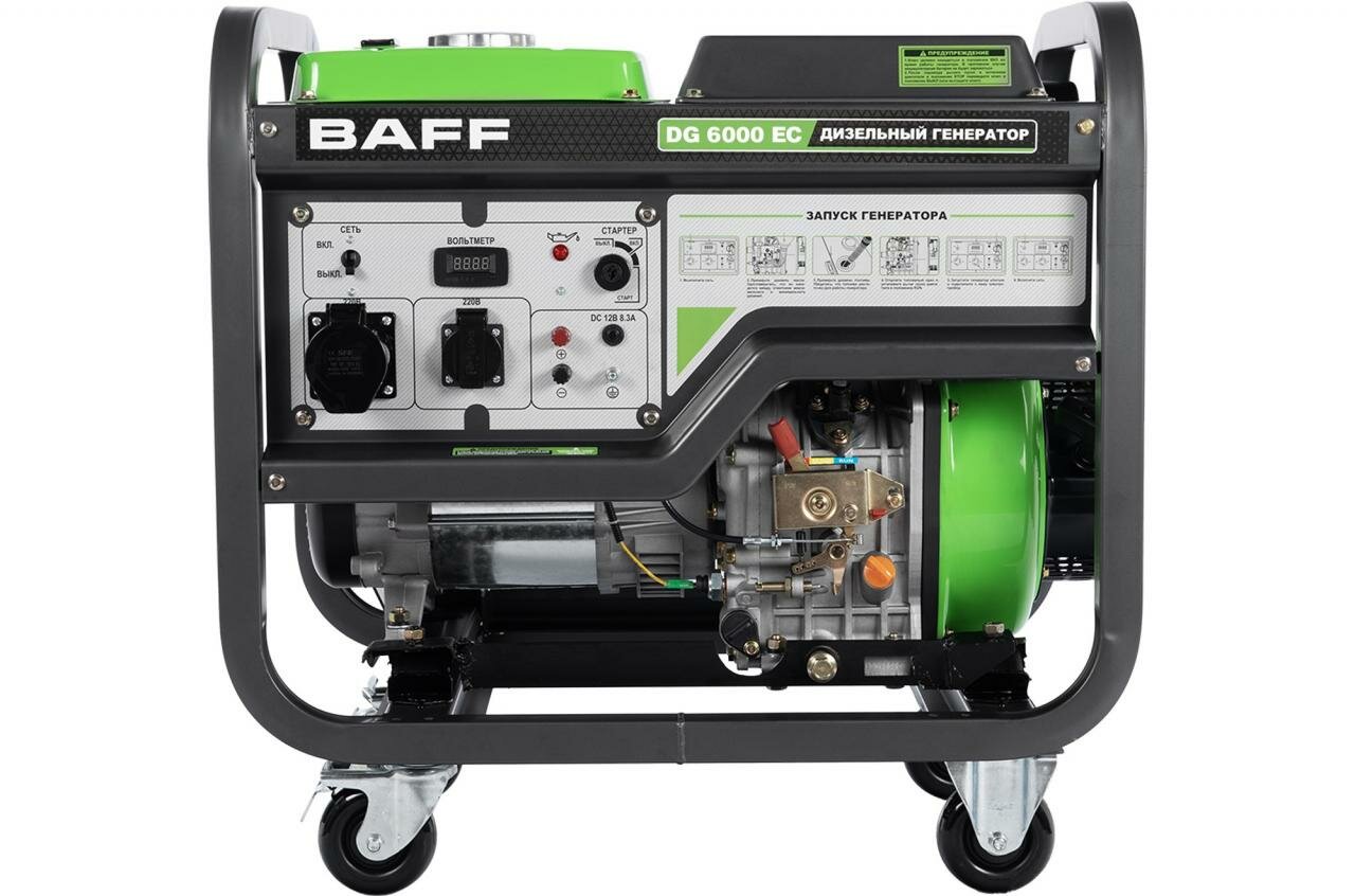 Дизельный генератор BAFF DG 6000 EC RU — фото 1