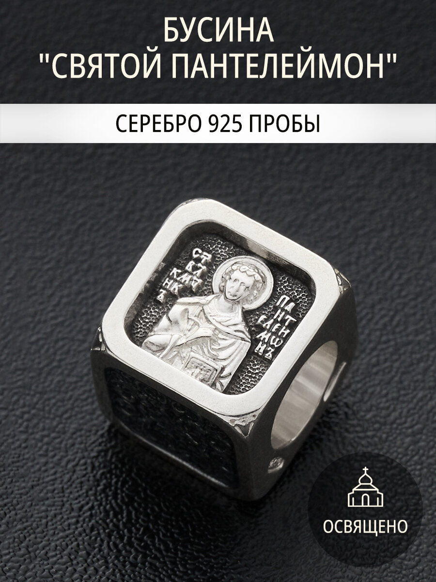 Шарм, серебро, 925 проба, чернение