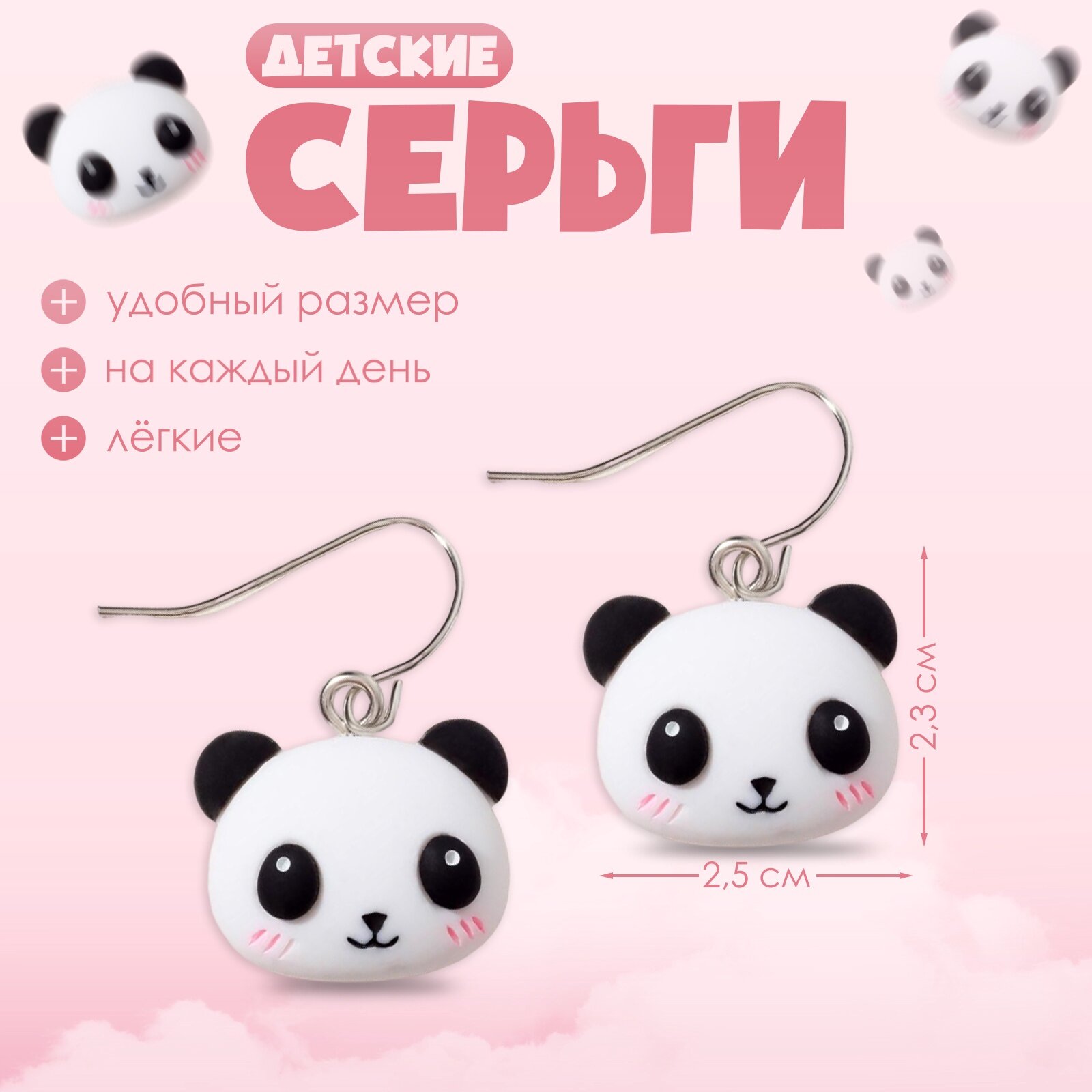 Серьги Выбражулька