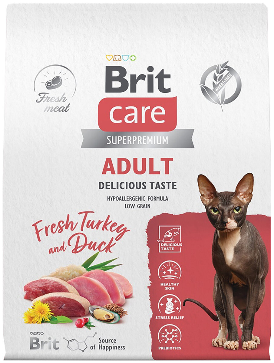 BRIT CARE CAT ADULT DELICIOUS TASTE для привередливых взрослых кошек с индейкой и уткой NEW 7 кг