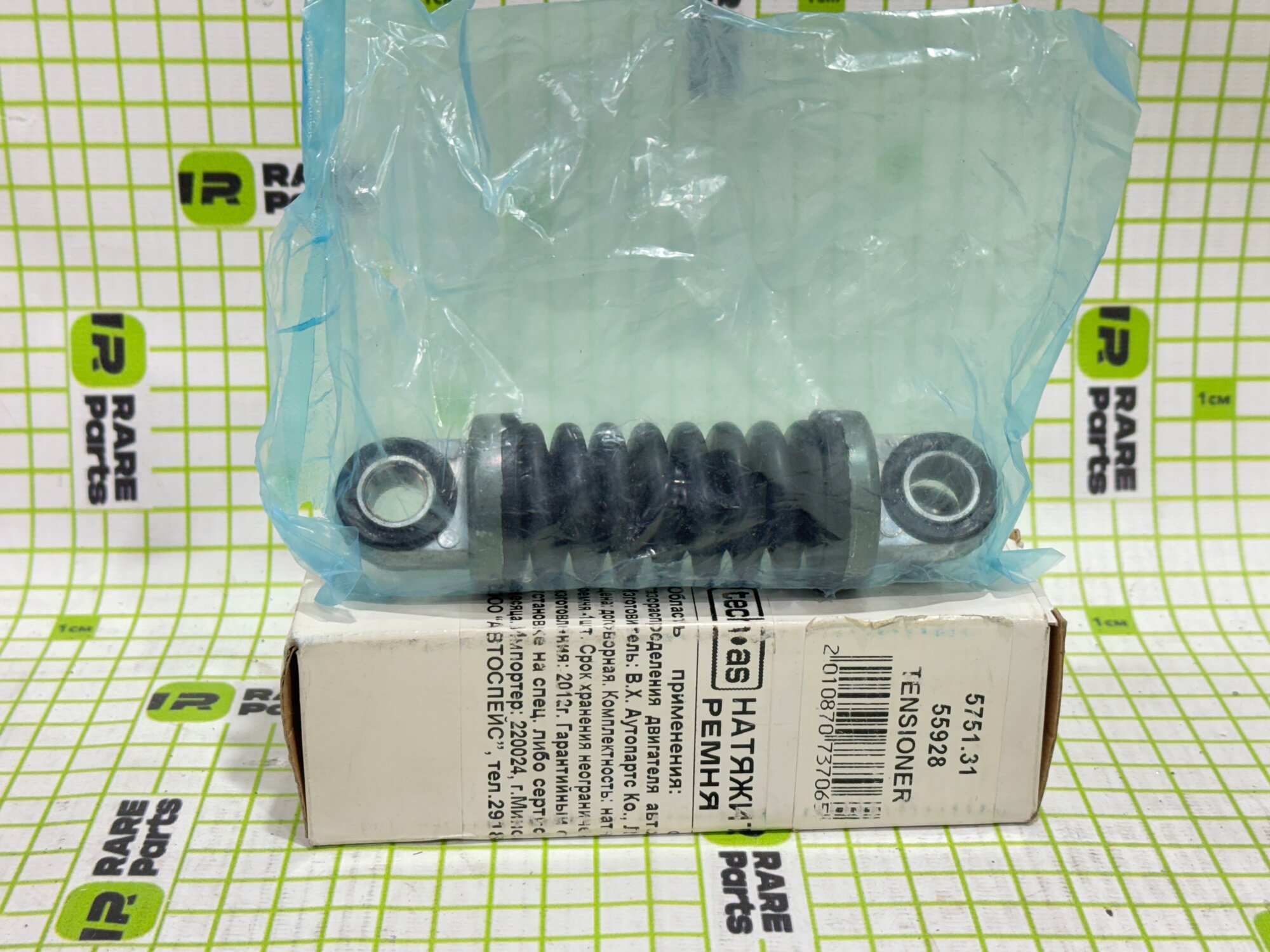 Демпфер ролика-натяжителя для Citroen Berlingo