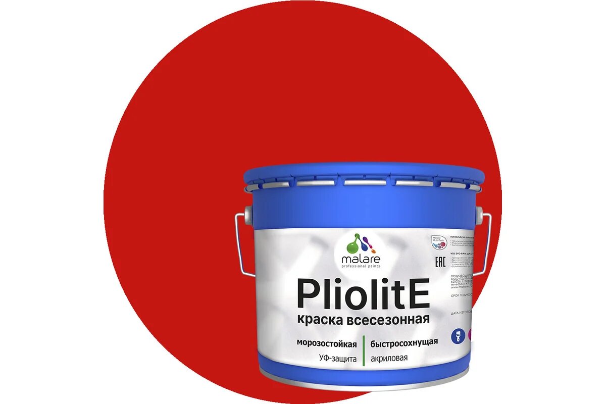 MALARE Краска-эмаль Pliolite всесезонная фасадная, зимняя, для всех типов поверхностей, RAL 3020, красный, матовая, 12,5 кг. 2038119892436