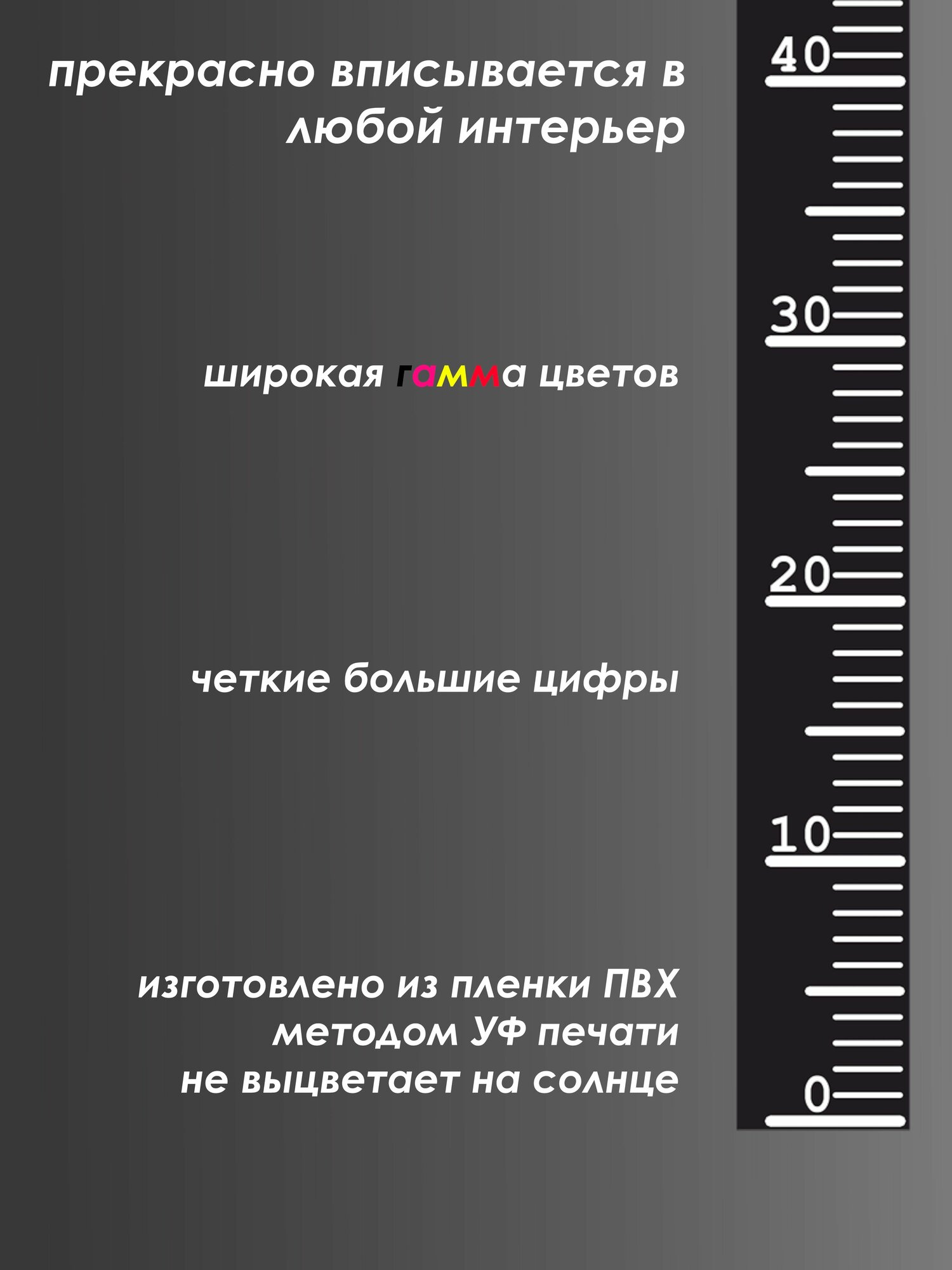 Ростомер черный 2 метра