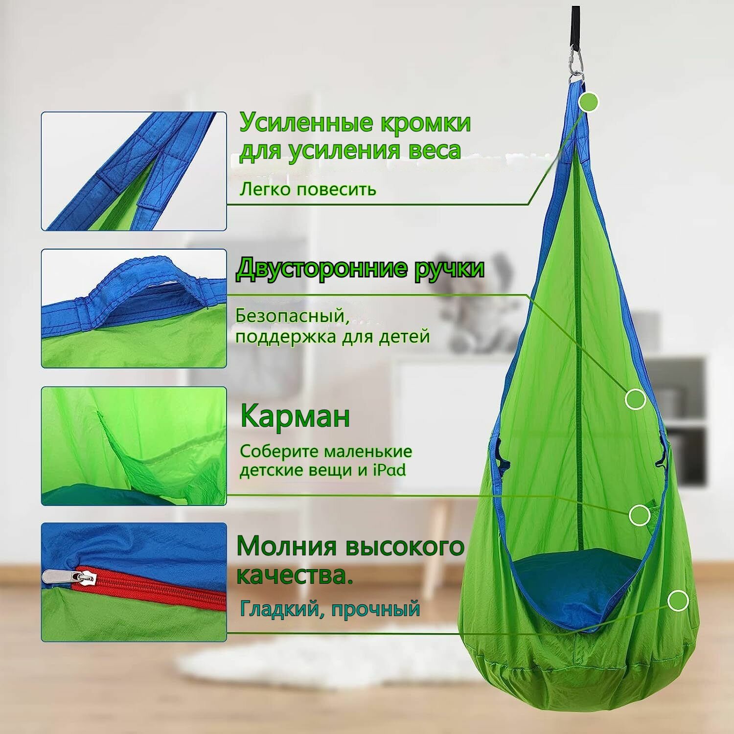 Детские качели, подвесной стул