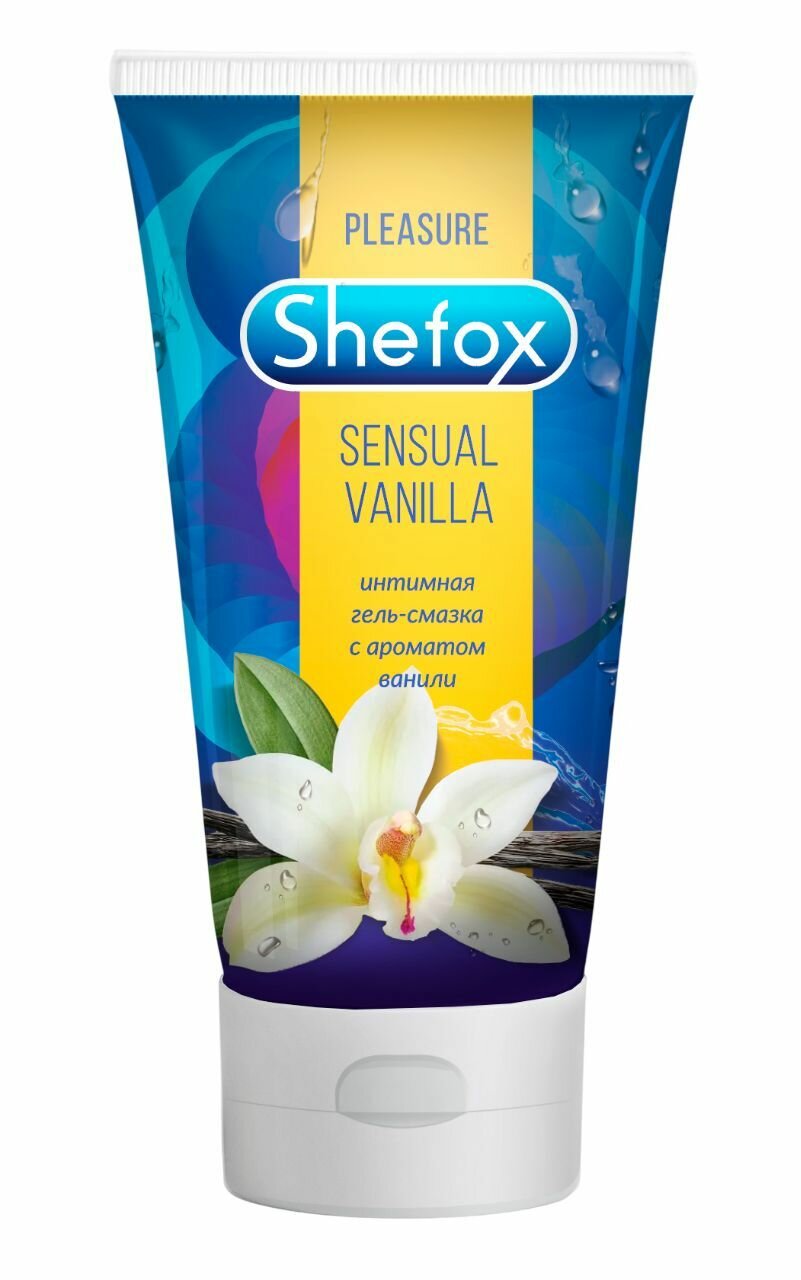 Интимная гель-смазка Shefox «Чувственная ваниль», 50 мл, комфорт и удовольствие