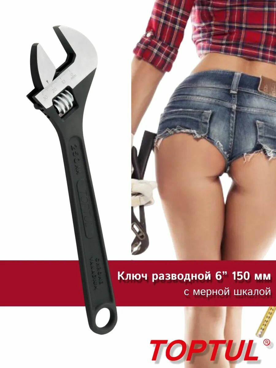 Разводной ключ 6" 150 мм с губками сантехнический для водопроводных труб и труднодоступных мест AMAC2015 TOPTUL
