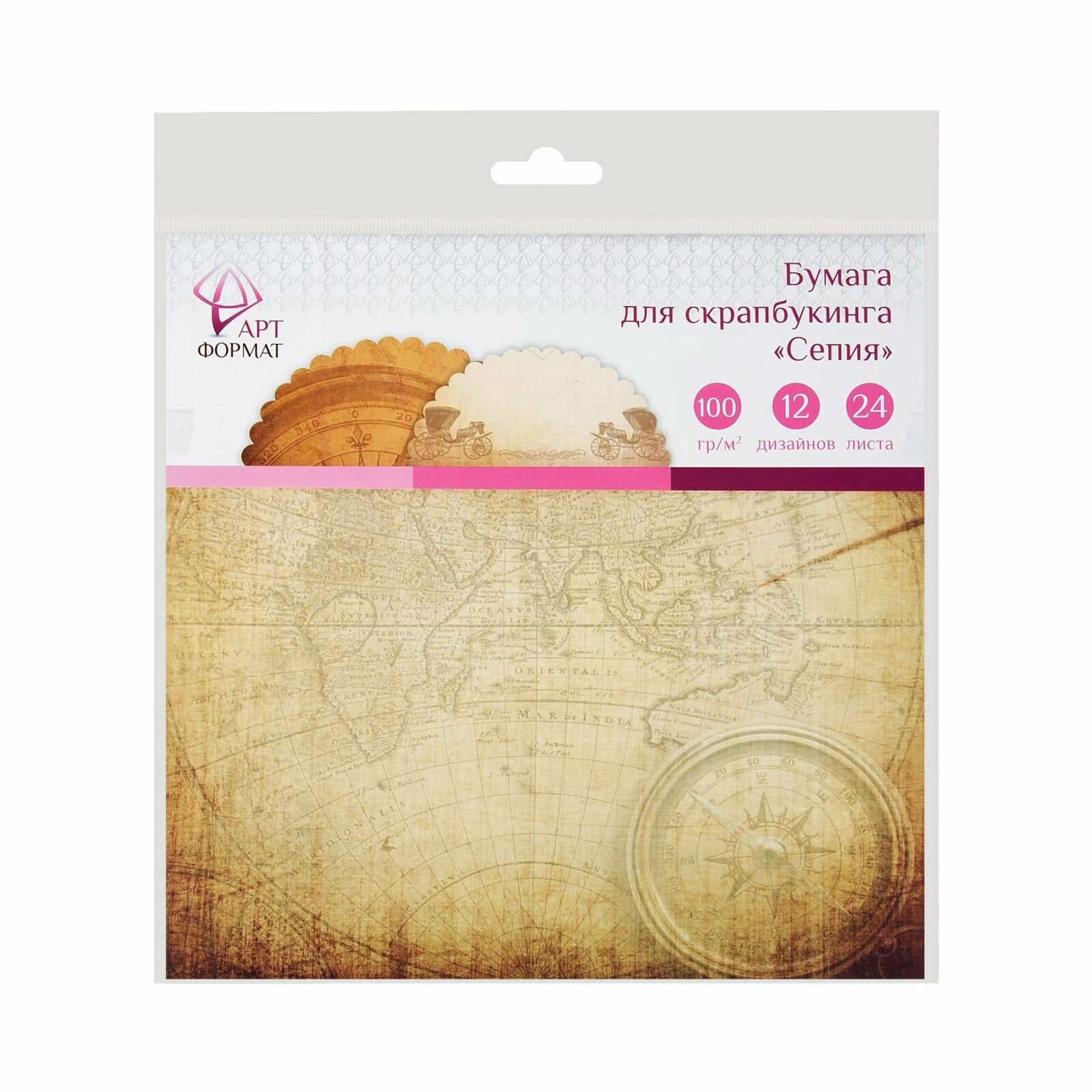 Бумага для скрапбукинга АРТформат "Сепия", 30х30 см, 24 листа, 12 дизайнов (AF07-011-04*)